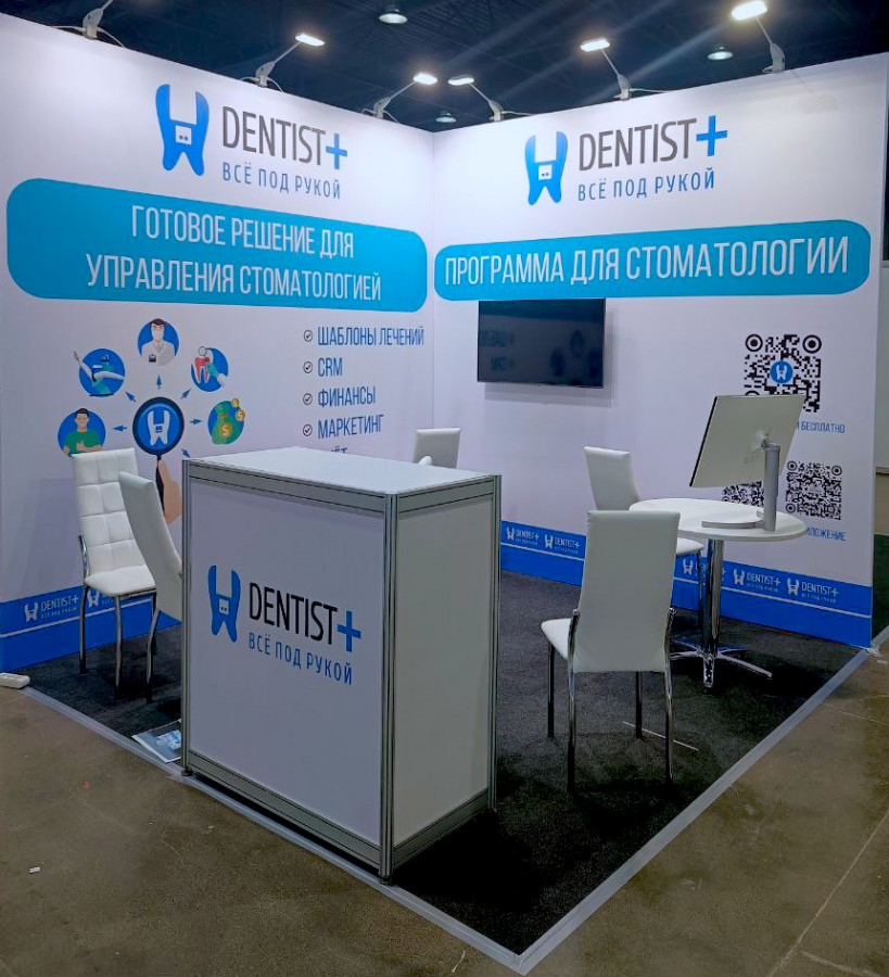 Международная стоматологическая выставка KAZDENTEXPO-2024 | Dentist Plus