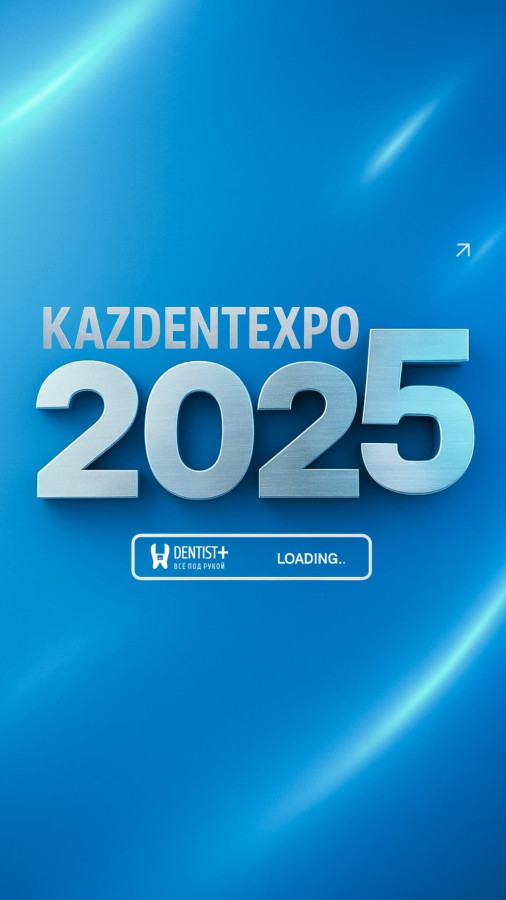 Dentist Plus на выставке KAZDENTEXPO 2025 в Алматы — итоги и впечатления